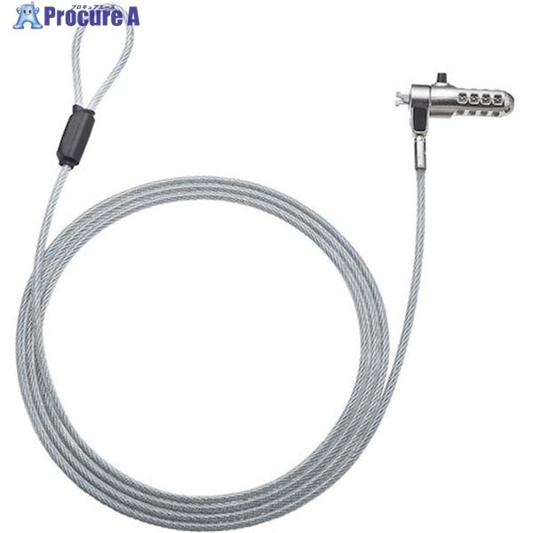 ●ワイヤ寸法(mm)太さ：4.4●ワイヤ寸法(mm)長さ：2000●適合セキュリティスロットサイズ(mm)：2.5×6