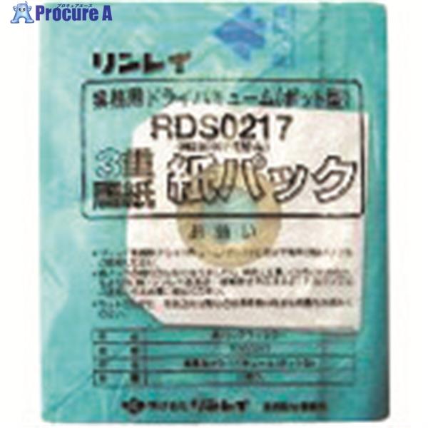 ●適合機種：RD-300/RD-370/RD-370N/RD-370R/RD-ECO2/RD-ECO2N/RD-ECO2R●集じん容量(L)：5.5