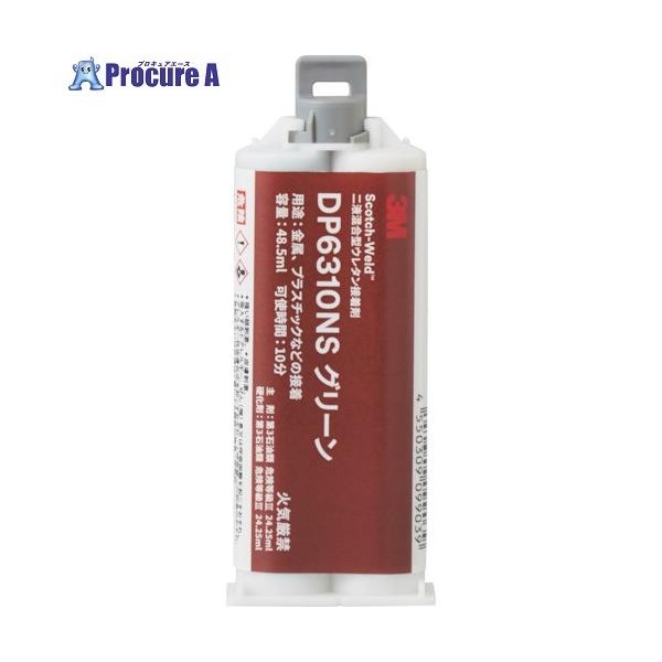 【送料都度見積】●色：緑●容量(ml)：48.5●粘度(Pa・s)：13.5〜27.5●可使時間(分)：10●適合ガン：EPX P/A 2●適合ノズル：EPX S/G/NOZ、EPX H/L/NOZ●初期強度発現時間：45分●硬化時間(時間...