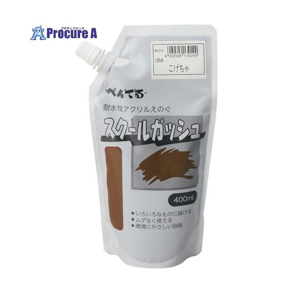 【送料都度見積】●色：こげちゃ