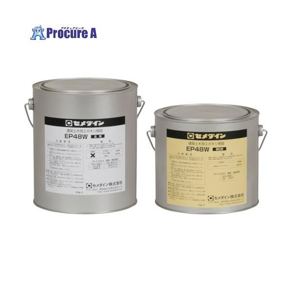 【送料都度見積】●容量(kg)：3●粘度：高粘度