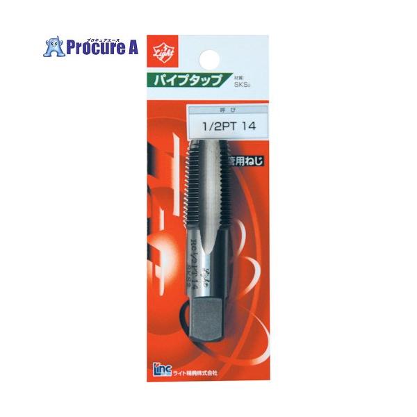 【送料都度見積】●呼び寸法(mm)：1/2PT14
