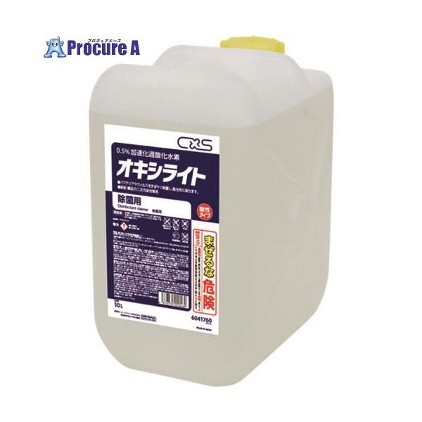 【代引決済不可】【送料都度見積】  ●高さ(mm)：305●容量(L)：１０●奥行(mm)：245●長さ(m)：175●希釈倍率(倍)：原液