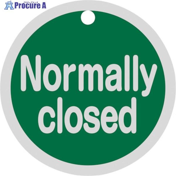 ●表示内容：Normally closed(常時閉)●厚さ(mm)：1●色：緑●穴径(mm)：4●外径(mm)：50●取付方法：吊り下げタイプ(ボールチェーンなど別売)