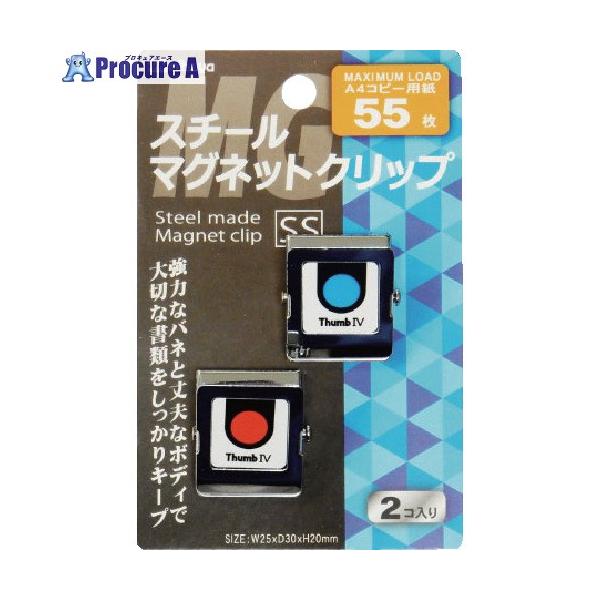 ●色：本体・シルバー●縦(mm)：30●横(mm)：25●保持枚数(枚)：55●A4コピー用紙保持枚数(枚)：55