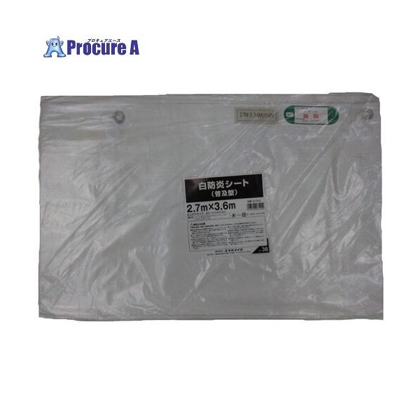 ●色：ホワイト●幅(m)：2.7●長さ(m)：3.6●厚さ(mm)：0.25●ハトメ数(個)：28●ハトメピッチ(cm)：45●引張強度：縦309N/5cm、横203N/5cm●引裂強度：縦103.3N、横63.3N●防炎性能試験番号：F-...