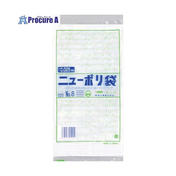 ●色：透明●縦(mm)：250●横(mm)：130●厚さ(mm)：0.025●規格(号)：8