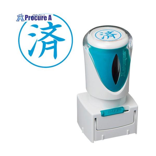 ●印面：済●書体：タテ丸●インク色：藍●印面寸法(mm)：φ16