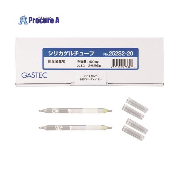 【送料都度見積】●対象ガス：極性の強い有機溶剤蒸気●対象気体：極性の強い有機溶剤蒸気●幅(mm)：197●奥行(mm)：64●高さ(mm)：43●寸法(mm)：7.0×105●充填量(mg)：600(1層)