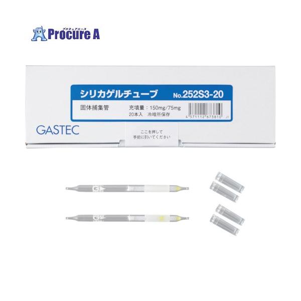 【送料都度見積】●対象ガス：極性の強い有機溶剤蒸気●対象気体：極性の強い有機溶剤蒸気●幅(mm)：197●奥行(mm)：64●高さ(mm)：43●寸法(mm)：5.6×100●充填量(mg)：150/75(2層)