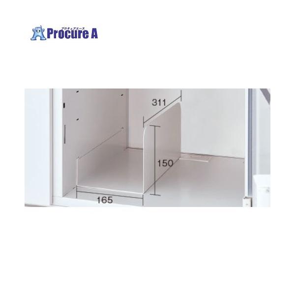 【代引決済不可】【送料都度見積】 ※個人宅様送り不可 ●間口(mm)：165●奥行(mm)：311●高さ(mm)：150●色：オプティホワイト