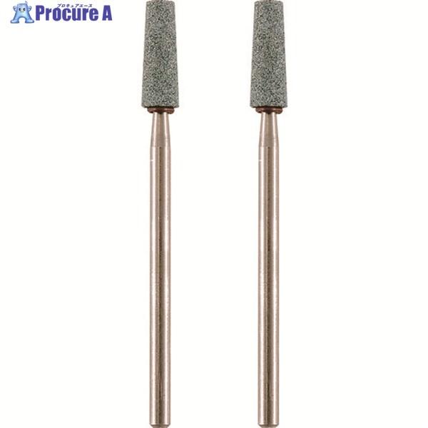 ●形状：円錐●シャフト径(mm)：2.35