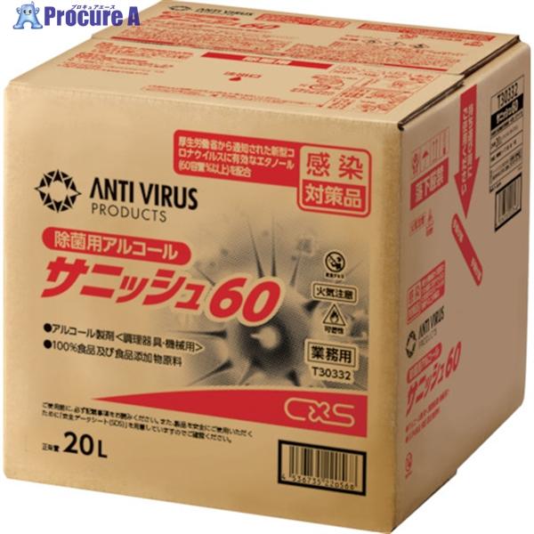 ●容量(ml)：20000●容量(L)：20●容量(kg)：18●タイプ：リキッド●幅(mm)：298●希釈倍率(倍)：原液