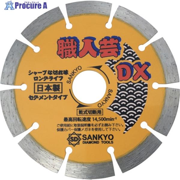 ●外径(mm)：105●刃厚(mm)：1.8●穴径(mm)：20.0●チップ高さ(mm)：8●付属リング穴径(mm)：15●最高使用回転数(rpm)：14500