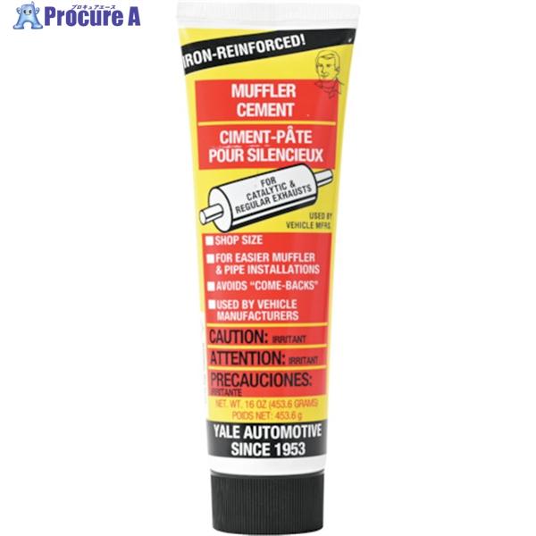 ●色：灰色●容量(g)：453●硬化時間：12時間●チューブ型