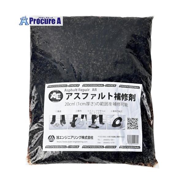 【送料都度見積】●色：黒●施工面積：で20cm×20cm(1cm厚さ)●硬化時間：即時