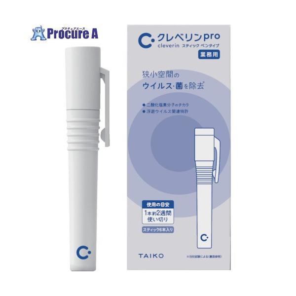 ●内容量：1g×6本●タイプ：ペンタイプ