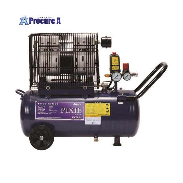 ※車上渡し ●モーター出力(kW)：0.55●周波数(Hz)：50/60●吐出空気量(L/min)：30/36●吐出圧力(MPa)：0.80●空気タンク容量(L)：26●幅(mm)：790●奥行(mm)：320●高さ(mm)：540●電源(...