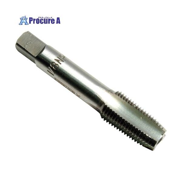 【送料都度見積】●呼び寸法：1/8×27NPT●下穴径(mm)：8.43