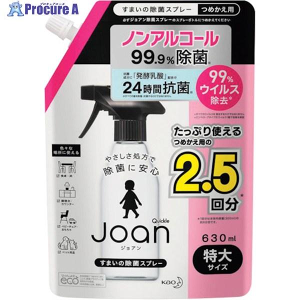 ●容量(ml)：630●容量(L)：0.63●幅(mm)：160●奥行(mm)：80●高さ(mm)：235