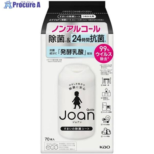 ●幅(mm)：83●奥行(mm)：60●高さ(mm)：170