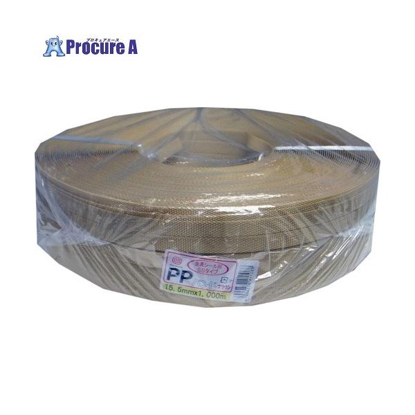 【送料都度見積】●色：茶●幅(mm)：15.5●長さ(m)：1000●厚さ(mm)：0.6●破断伸度(%)：17.5●機械用/手締用：手締用●m質量(g)：約4