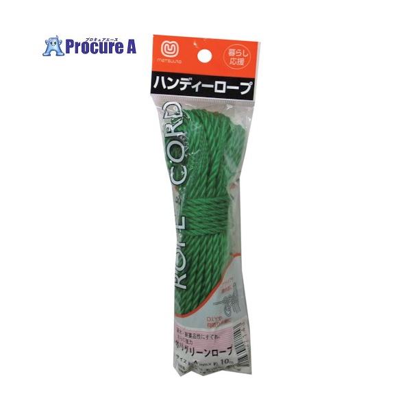 【送料都度見積】●色：緑●長さ(m)：10●切断荷重(kgf)：約150●太さ(mmφ)：4●仕様：10mカット品●ロープ仕様：3打ち