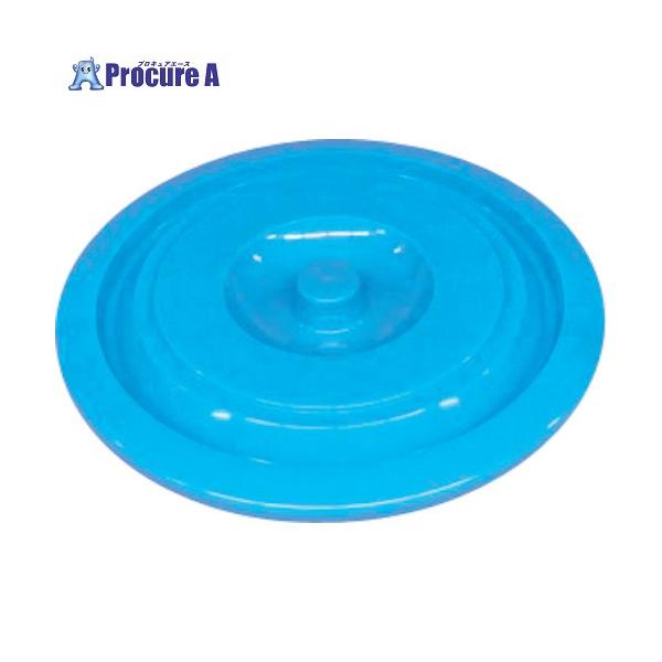 【送料都度見積】 ※個人宅様送り不可 ●色：ブルー