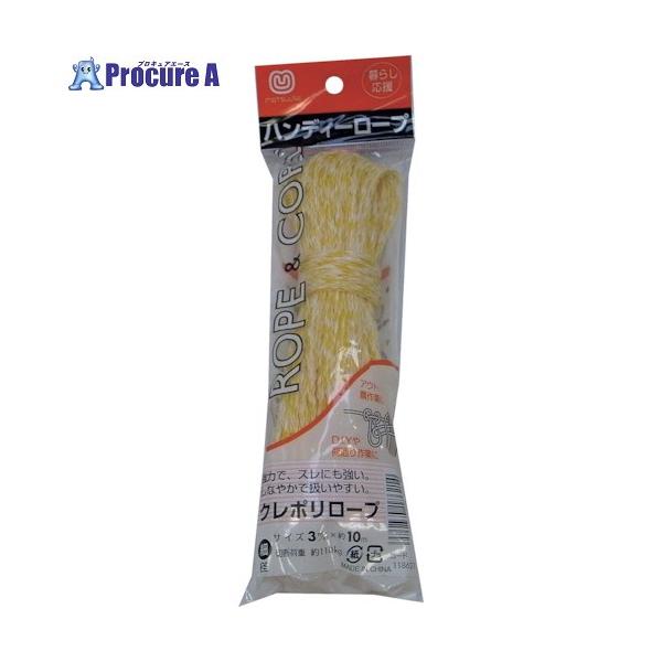 【送料都度見積】●色：黄●長さ(m)：10●切断荷重(kgf)：約110●太さ(mmφ)：3●仕様：10mカット品●ロープ仕様：3打ち