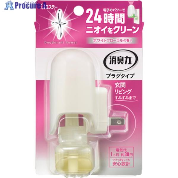 ●容量(ml)：20●香り：ホワイトフローラル●タイプ：室内用●品名：消臭力プラグタイプ　本体　ホワイトフローラルの香り