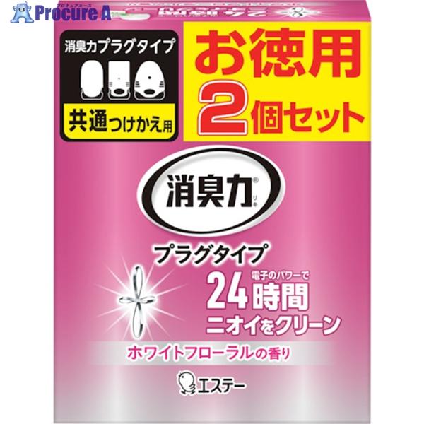 ●容量(ml)：20●香り：ホワイトフローラル●タイプ：室内用●品名：消臭力プラグタイプ　つけかえ　2個セット　ホワイトフローラルの香り
