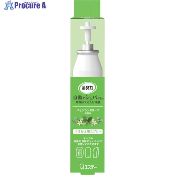 ●容量(ml)：39●香り：フィンランドリーフ●タイプ：つけかえ用●品名：消臭力　自動でシュパッと　つけかえ　フィンランドリーフの香り