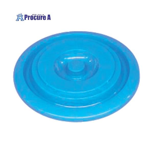 【送料都度見積】 ※個人宅様送り不可 ●色：ブルー