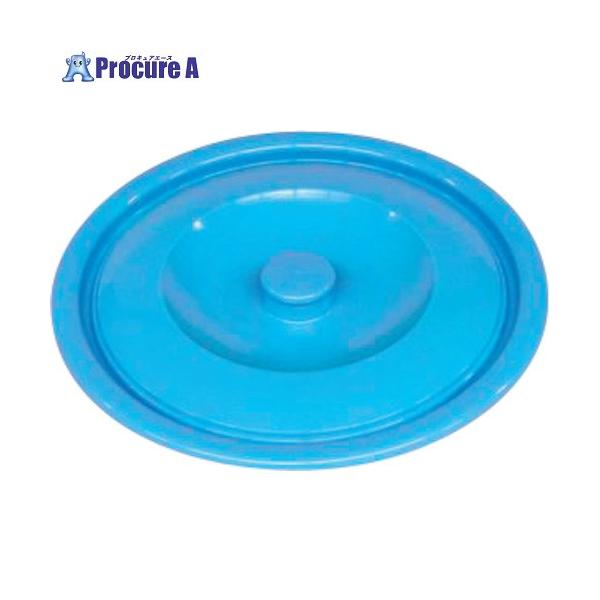 【送料都度見積】 ※個人宅様送り不可 ●間口(mm)：385●奥行(mm)：385●色：ブルー●適合本体：L35TAI-B