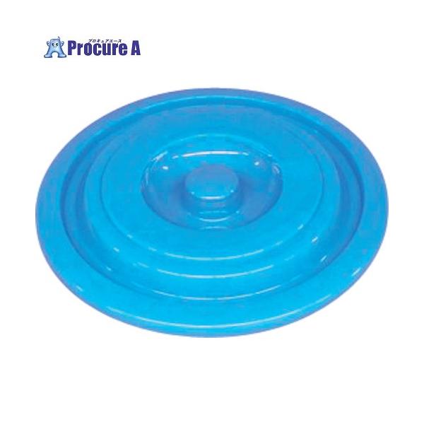 【送料都度見積】 ※個人宅様送り不可 ●色：ブルー