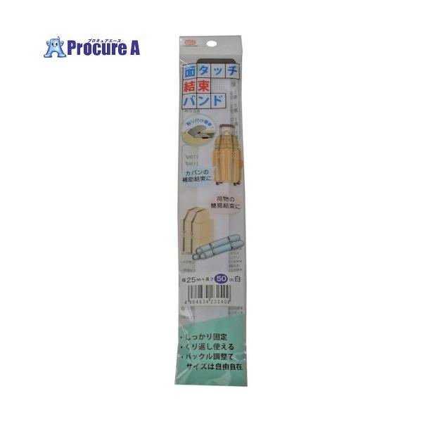 【送料都度見積】●色：白(PCカン：黒)●幅(mm)：25●長さ(mm)：500●結束径目安(cmΦ)：6〜12●耐荷重(kgf/25mm幅/本)：10