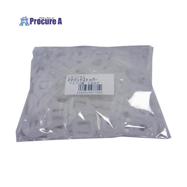 【送料都度見積】●色：白●適合バンドサイズ(mm)：9〜12●入数(個)：100