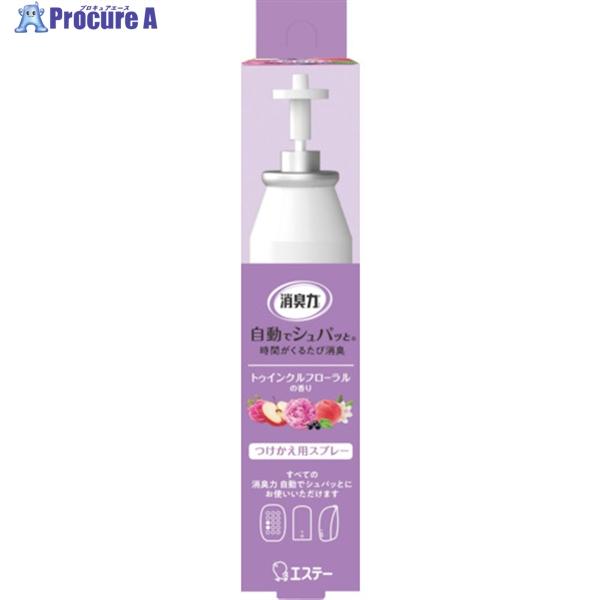 ●容量(ml)：39●香り：トゥインクルフローラル●タイプ：つけかえ用●品名：消臭力　自動でシュパッと　つけかえ　トゥインクルフローラルの香り