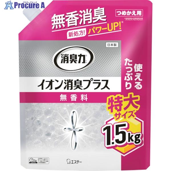 ●容量(g)：1500●香り：無香料●タイプ：室内・トイレ用●品名：消臭力クリアビーズ　イオン消臭プラス　特大　つめかえ　無香料●用途：室内・トイレ用
