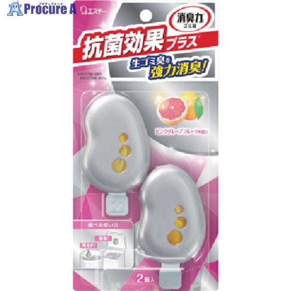 ●香り：ピンクグレープフルーツ●タイプ：生ごみ用●品名：ゴミ箱の消臭力　抗菌効果プラス　ピンクグレープフルーツの香り