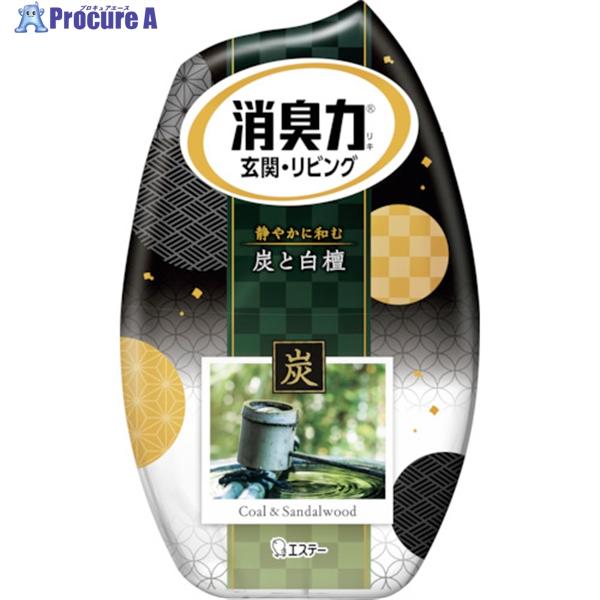 ●容量(ml)：400●香り：炭と白檀●タイプ：室内用●品名：お部屋の消臭力　炭と白檀