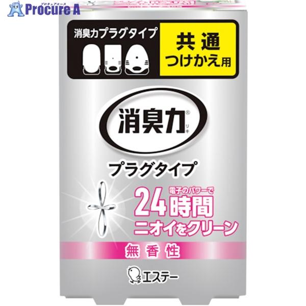 ●容量(ml)：20●香り：無香性●タイプ：室内用●品名：消臭力プラグタイプ　つけかえ　無香性●用途：室内用