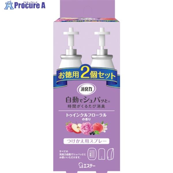 ●容量(ml)：78●香り：トゥインクルフローラル●タイプ：室内用●品名：消臭力　自動でシュパッと　つけかえ　2個セット　トゥインクルフローラルの香り