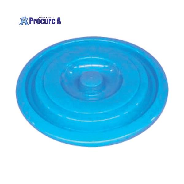 【送料都度見積】 ※個人宅様送り不可 ●色：ブルー