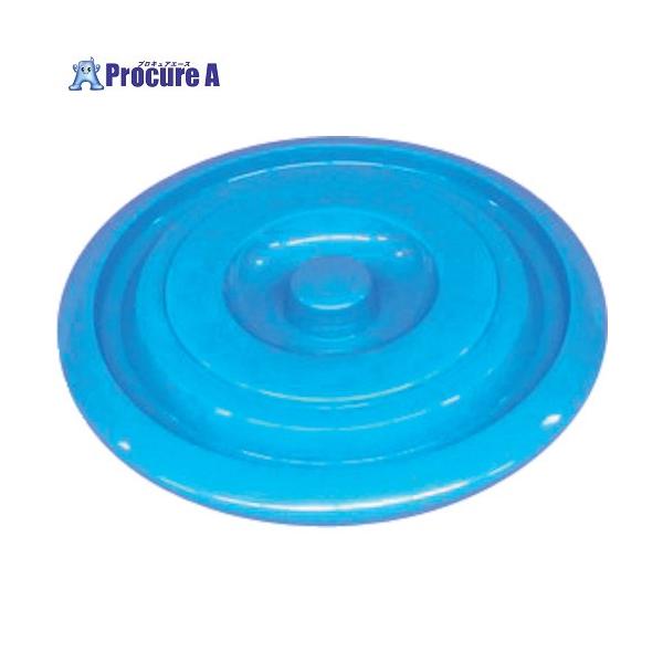 【送料都度見積】 ※個人宅様送り不可 ●色：ブルー