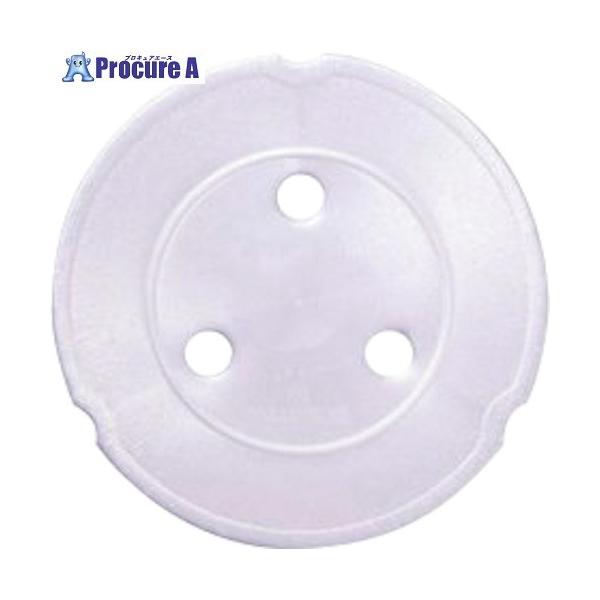 【送料都度見積】 ※個人宅様送り不可 ●色：ホワイト●奥行(mm)：235●間口(mm)：235