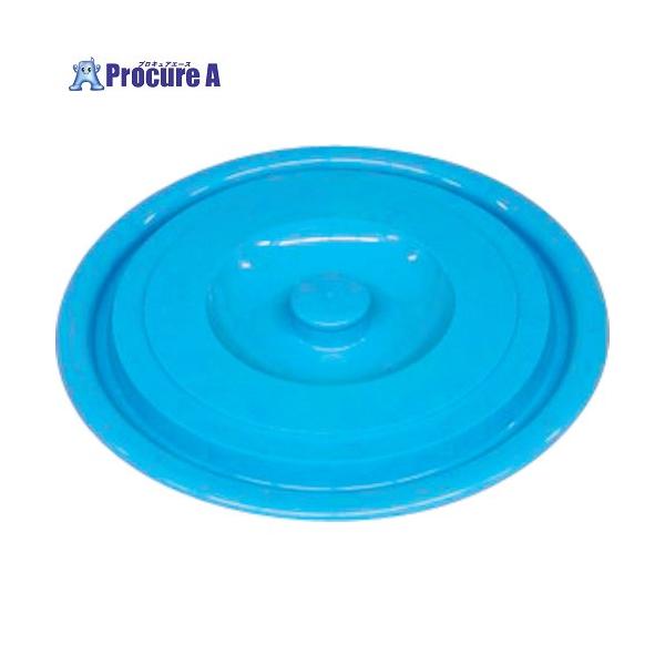 【送料都度見積】 ※個人宅様送り不可 ●間口(mm)：360●奥行(mm)：360●色：ブルー●適合本体：L25TAI-B