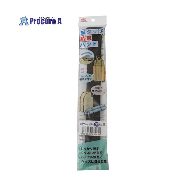 【送料都度見積】●色：黒●幅(mm)：25●長さ(mm)：500●結束径目安(cmΦ)：6〜12●耐荷重(kgf/25mm幅/本)：10