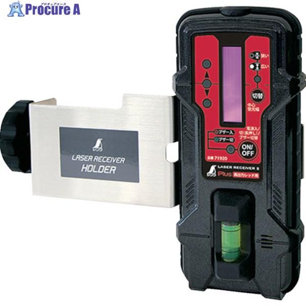 ●受光精度：±1mm(狭いモード)、±2MM(広いモード)●縦(mm)：150●横(mm)：76●厚さ(mm)：34●適合機種：レーザーロボLEXIAレッド、レーザーロボXline-EレッドXlineレッド●測定範囲(m)：約1.5〜20●...