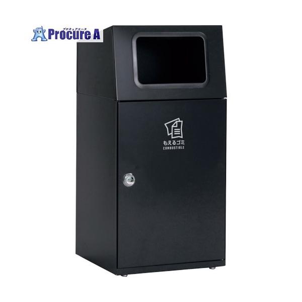 ※車上渡し ●色：アーバングレー●間口(mm)：460●奥行(mm)：460●高さ(mm)：947●容量(L)：67●投入口色：グレー●タイプ：もえるごみ用